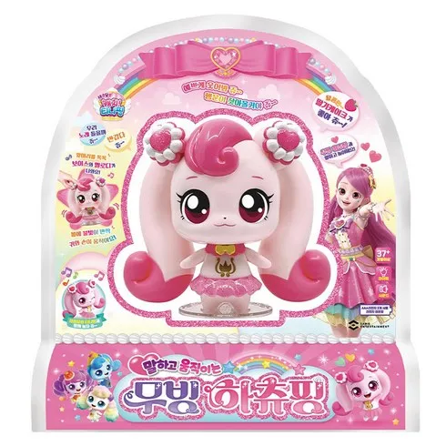 하츄핑 추천 2024년 BEST상품 TOP10